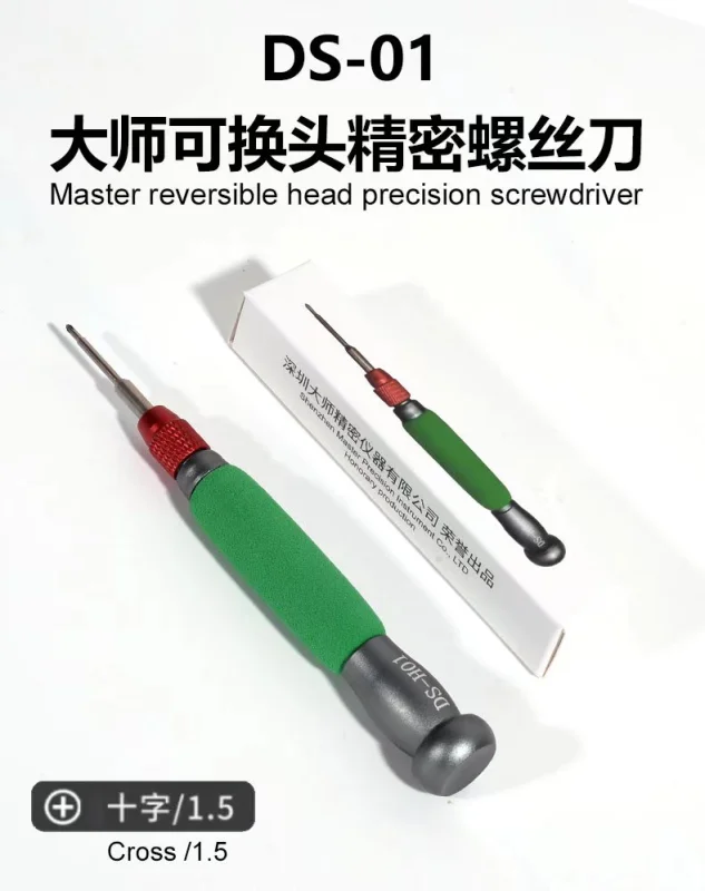 Master convertible head screwdriver DS-01/DS-02/DS-03