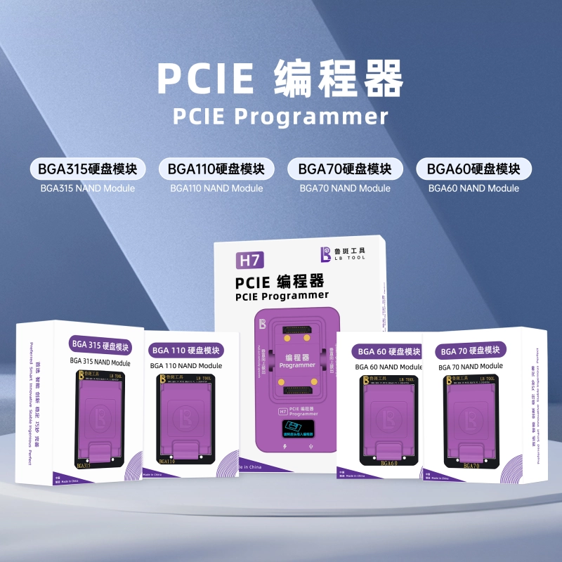 LB NAND Programmer