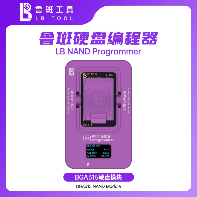 LB NAND Programmer