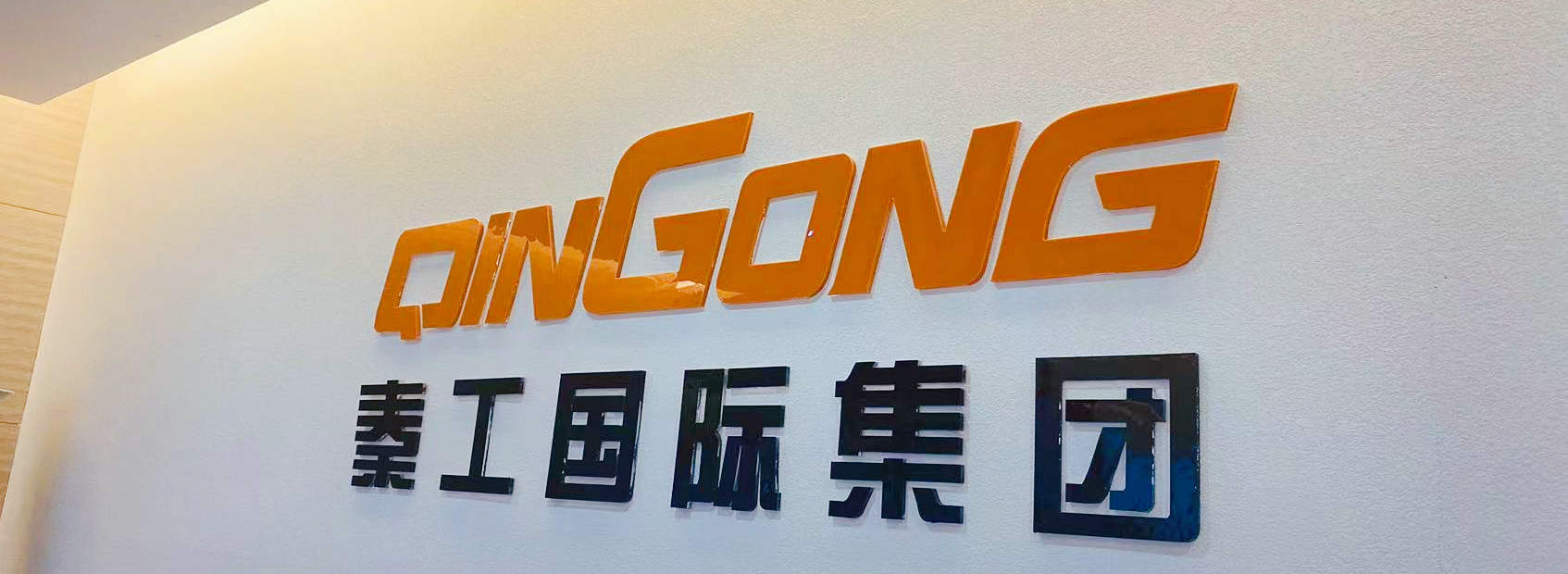 QINGONG Electric Vehicle