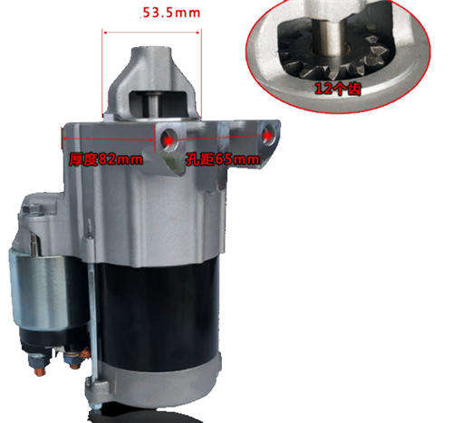 12T. Electric Starter Motor Fits For 2V77 2V78 GX620 And Predator 670CC ...