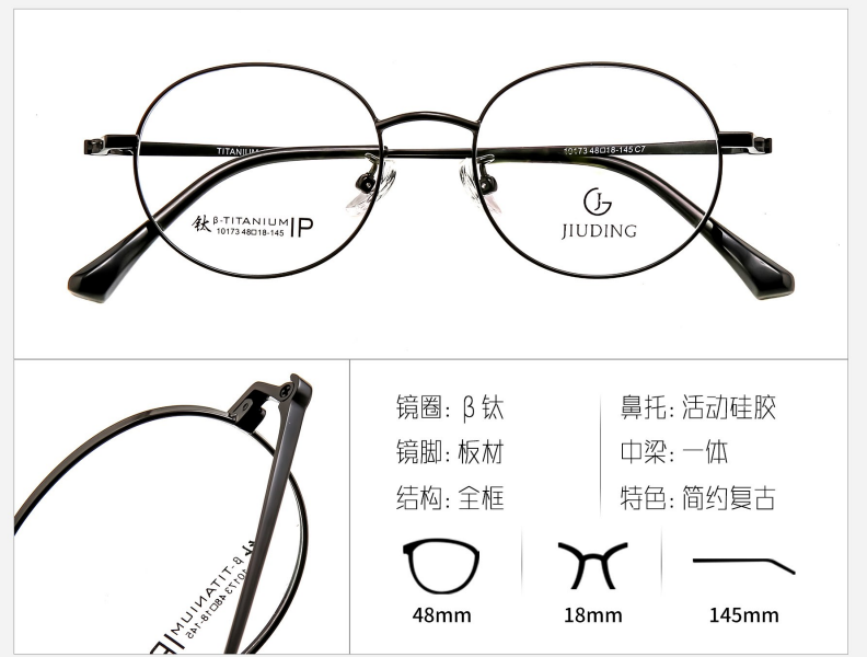 glasses catalog