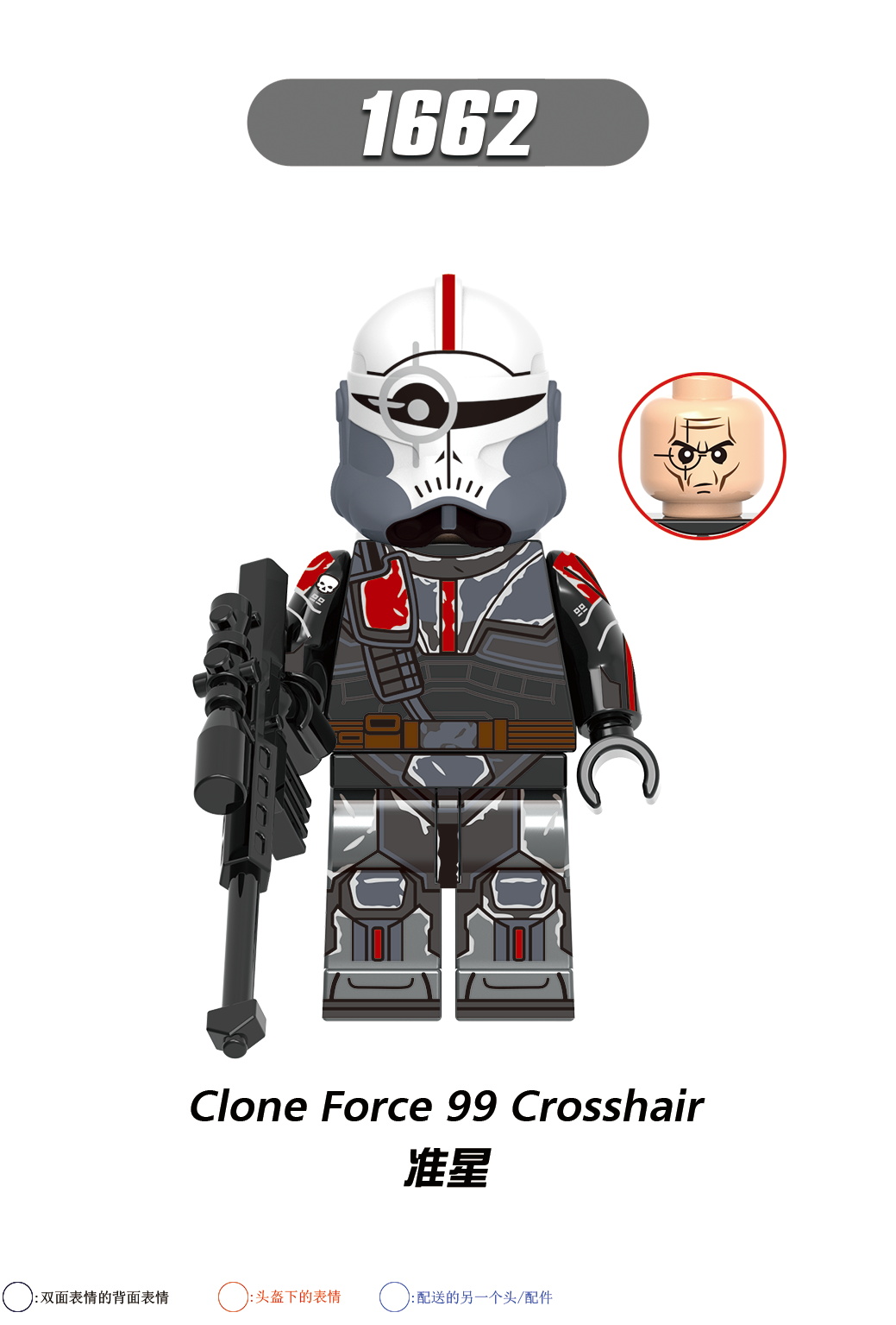 X0307 Vizsla Crosshair Vandal Sabine Lane Burning Stormtrooper Battle ...