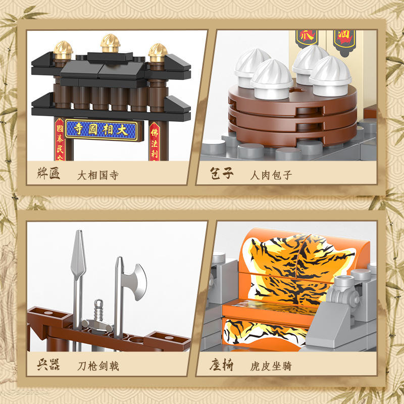 108A set Water Margin characters Action Figure Building Blocks Kids Toys