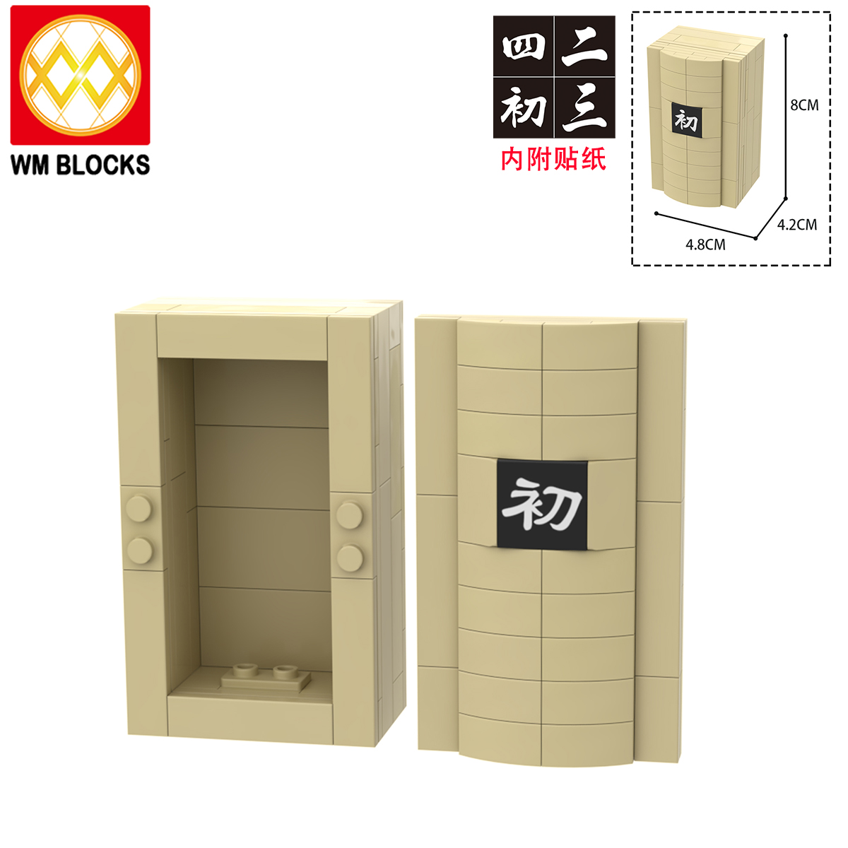MOC1007 Naruto Edo Tensei Buliding Blocks Bricks Mini Action Figures ...