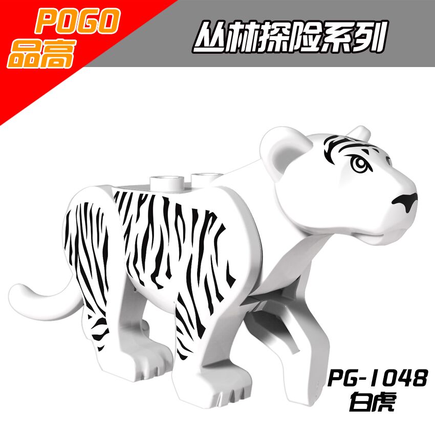PG1048 Animal Series White Tiger Building Blocks Kids Toys