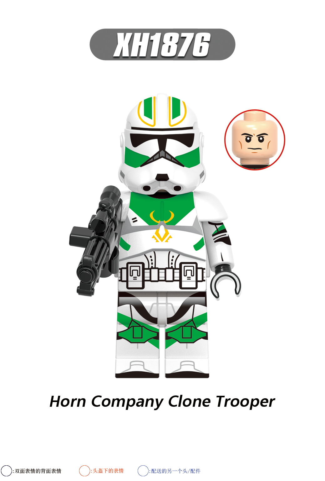 X0333 Star Wars ARC Commander Colt Blitz Havoc Hammer 327th ARC Trooper ...