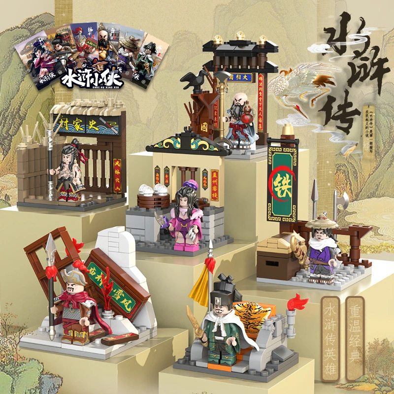108A set Water Margin characters Action Figures Military Middle Ages ...