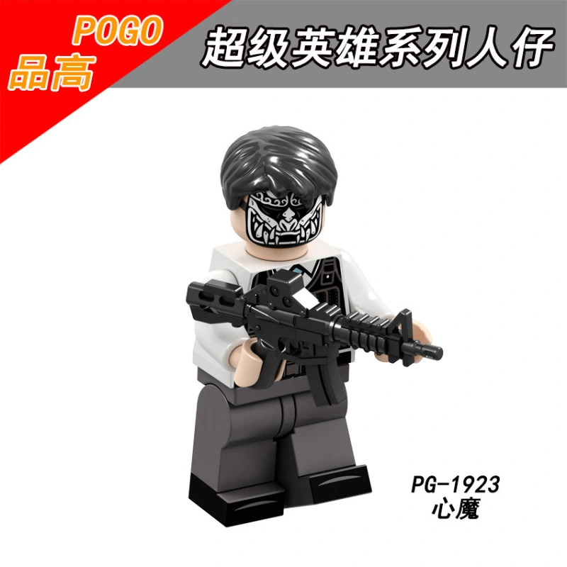 PG8219 Marvel superhero Poison Wolf Secret guest the moon and the stars ...