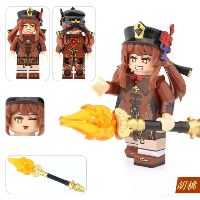 MG298-303 Genshin Impact Bennett Hu Tao Klee Beelzebul Wendy Zhongli ...