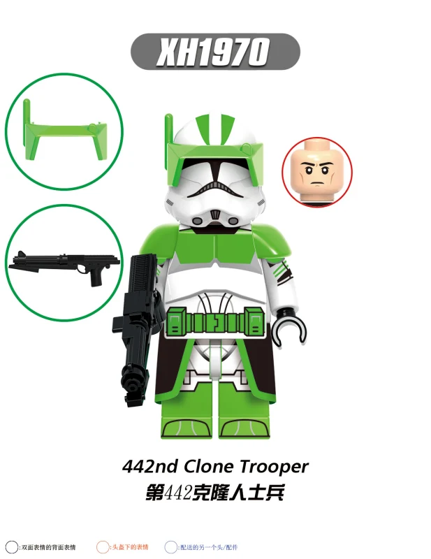 X0344 Star Wars ARC Trooper Echo 442nd Clone Trooper Wolfpack Clone ...
