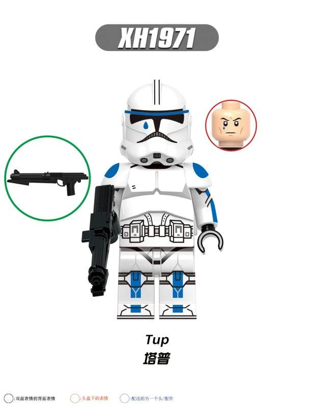 X0344 Star Wars ARC Trooper Echo 442nd Clone Trooper Wolfpack Clone ...