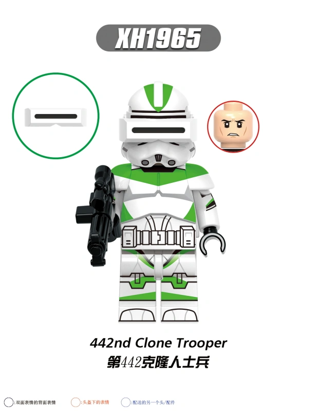 X0344 Star Wars ARC Trooper Echo 442nd Clone Trooper Wolfpack Clone ...