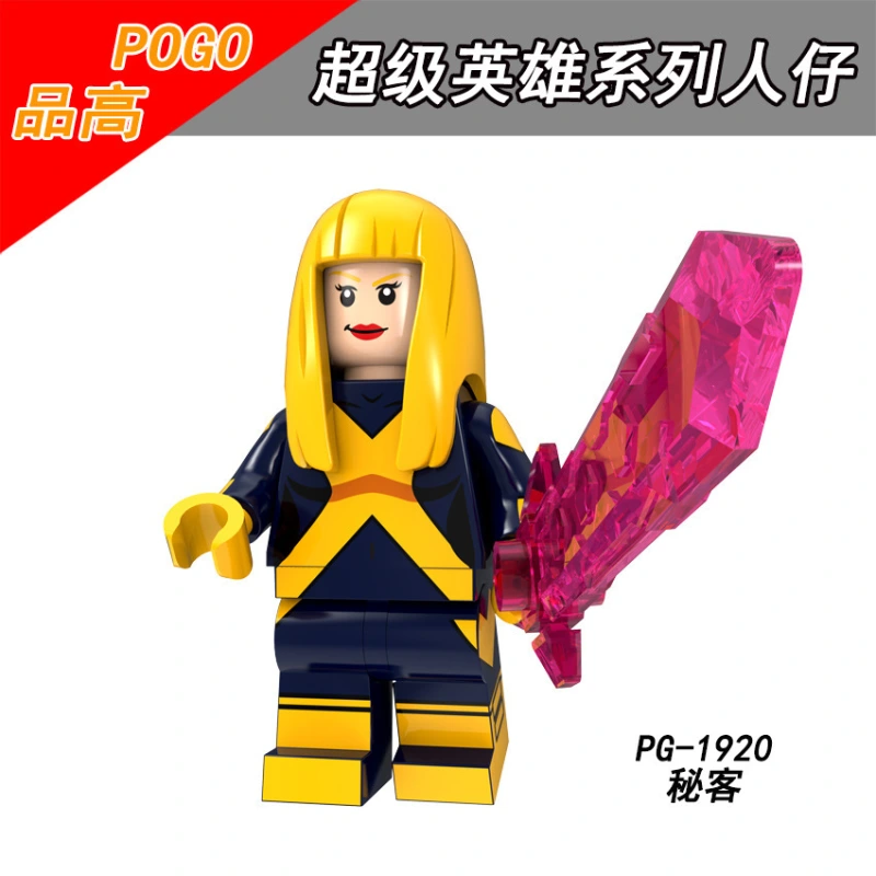 PG8219 Marvel superhero Poison Wolf Secret guest the moon and the stars ...