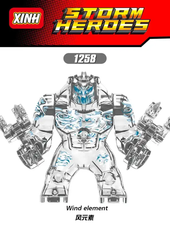 XH1258 Marvel Super Hero Movie Wind Elemen Big Action Figure Building ...