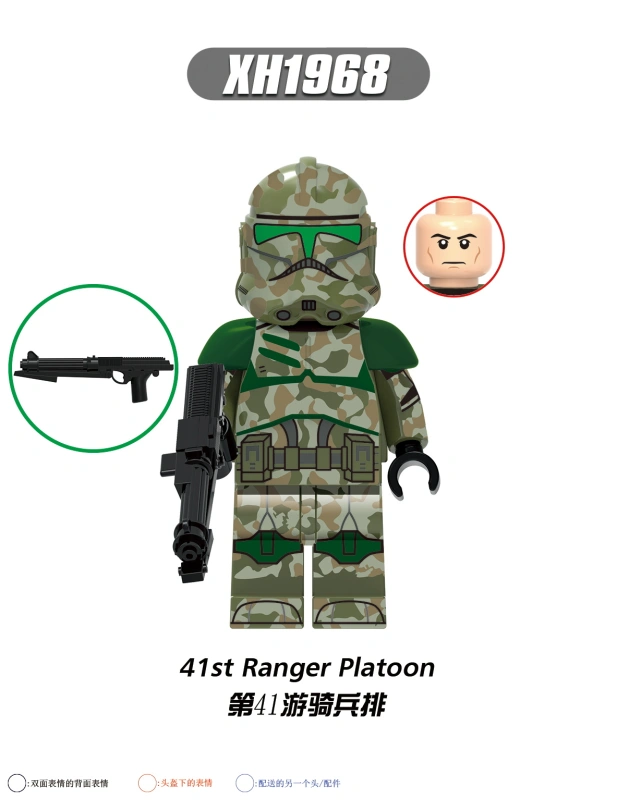 X0344 Star Wars ARC Trooper Echo 442nd Clone Trooper Wolfpack Clone ...