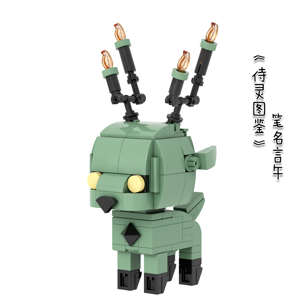 MOC9025 Bricks Spirit Servant Illustrated Guide Little Lantern Deer ...