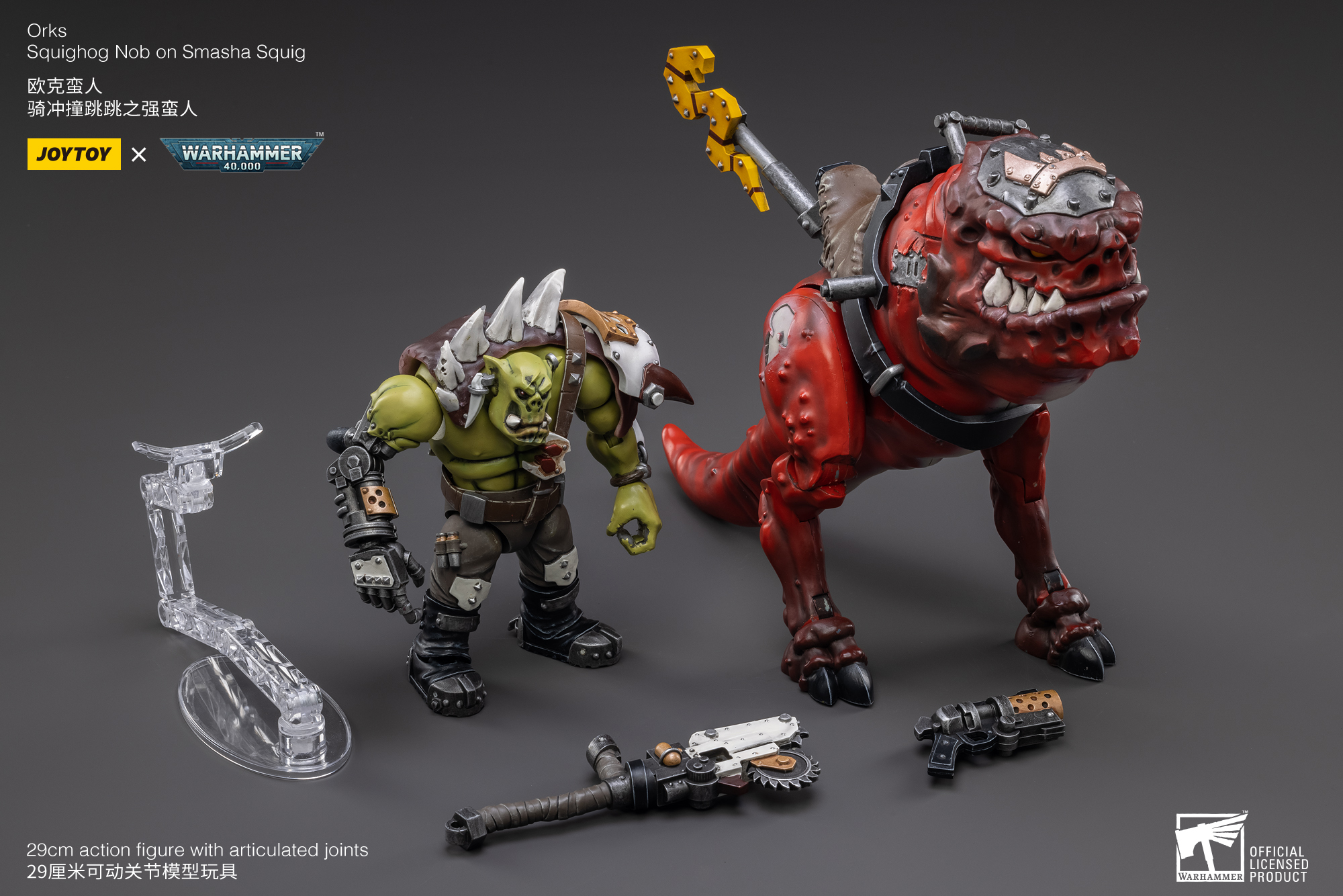 JOYTOY Warhammer 40K Orks Squighog Nob On Smasha Squig Action Figure