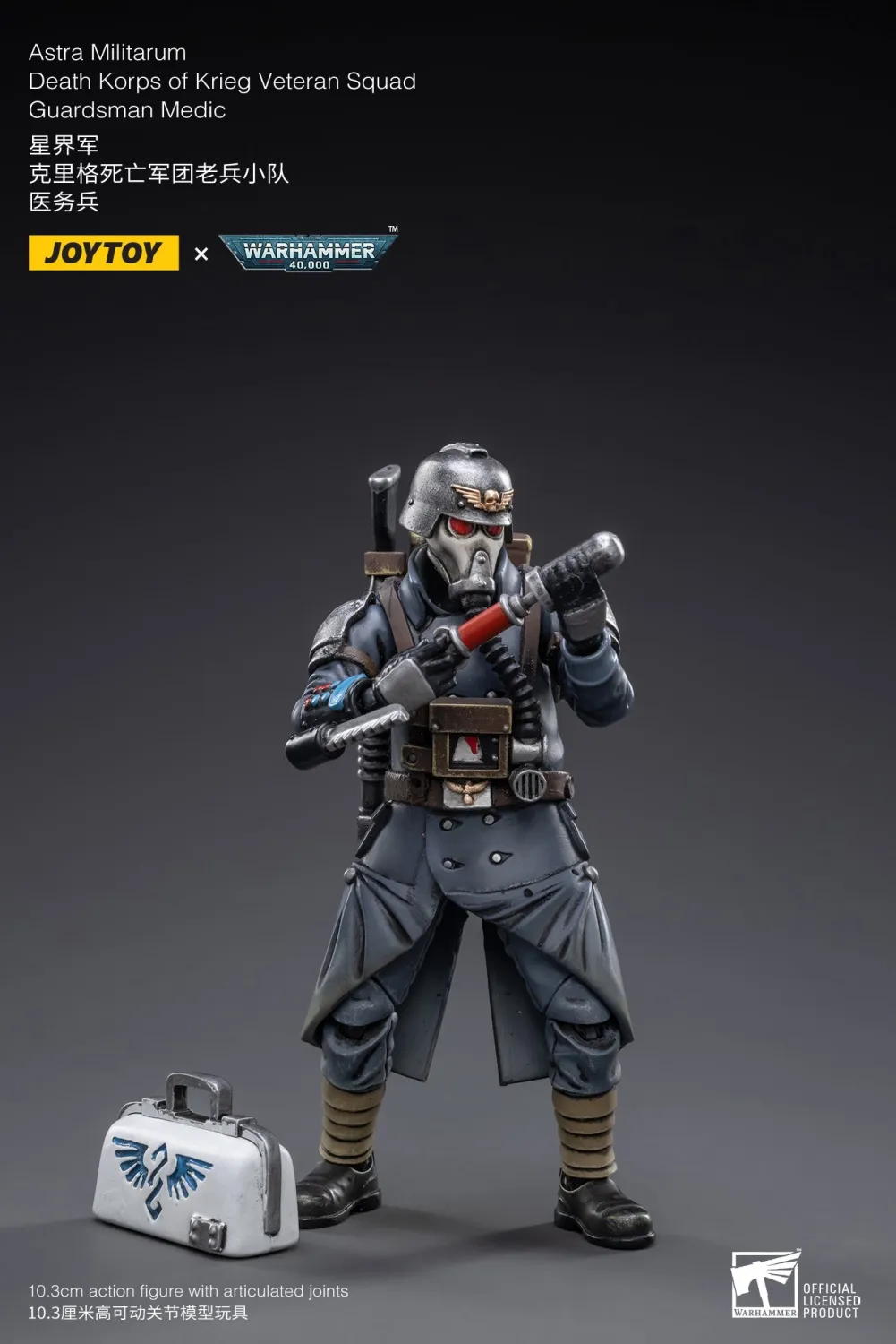 JOYTOY Warhammer 40K Death Korps of Krieg Veteran Squad Guardsman Medic ...