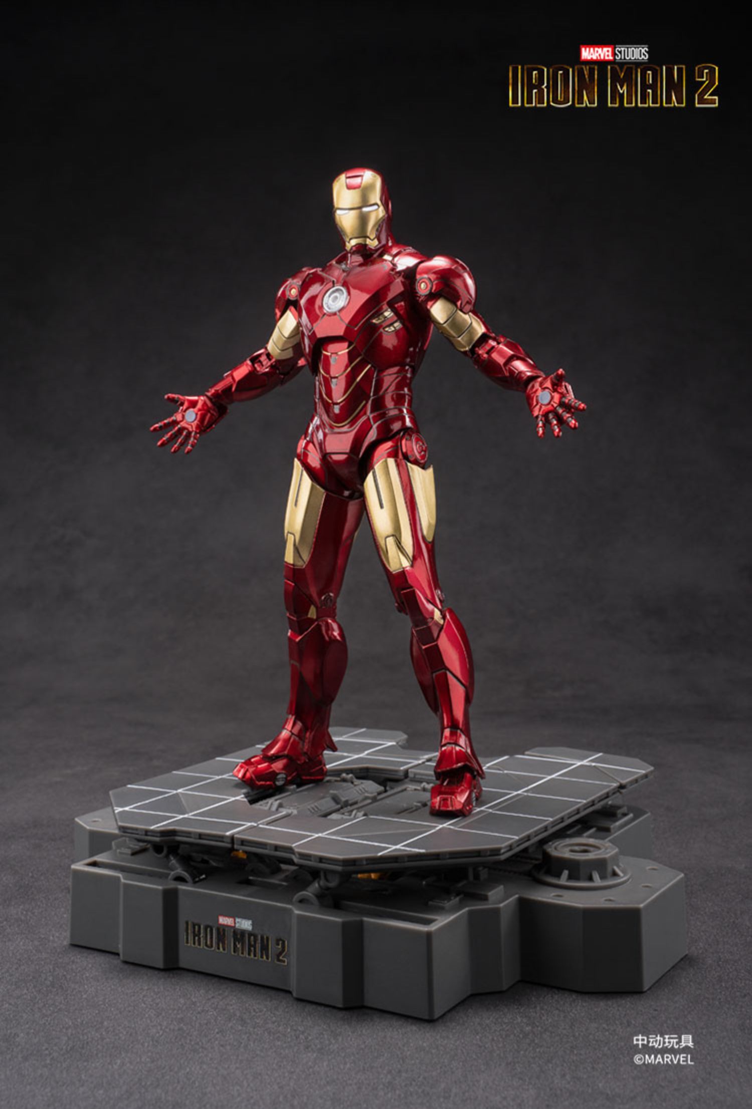 Iron Man MK4 & Armor Demolition Station Set action figure