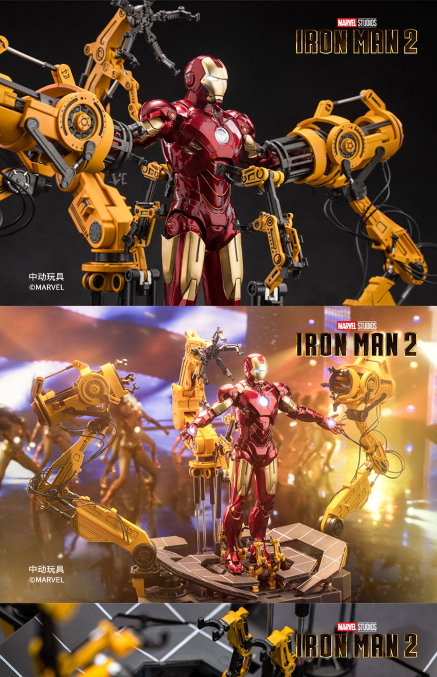 Iron Man MK4 & Armor Demolition Station Set action figure