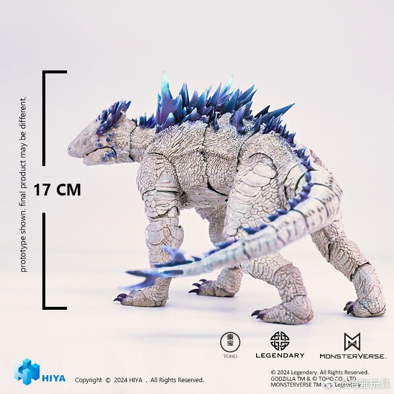 Hiya Toys Shimo Figure Monsterverse Collectible