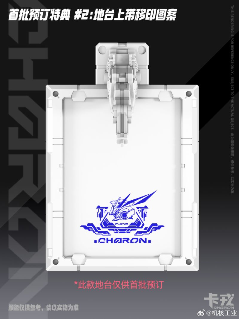 Nuclear Industry 1/100 Charon Model Kit action figure