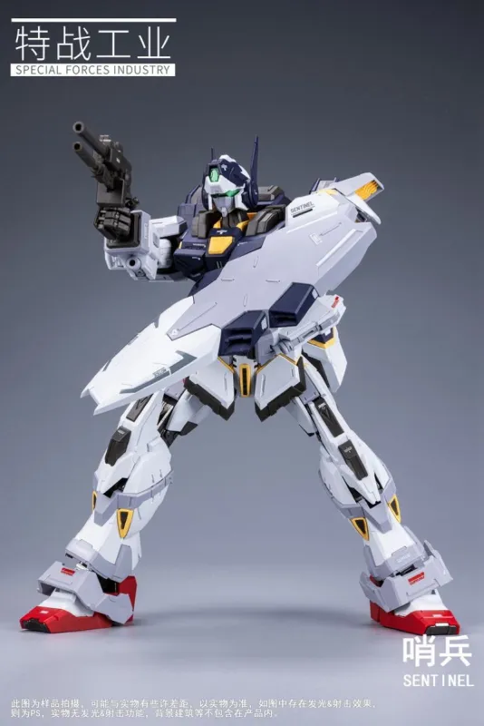 Special Forces Industry 1/100 Sentinel Model Kit action figure