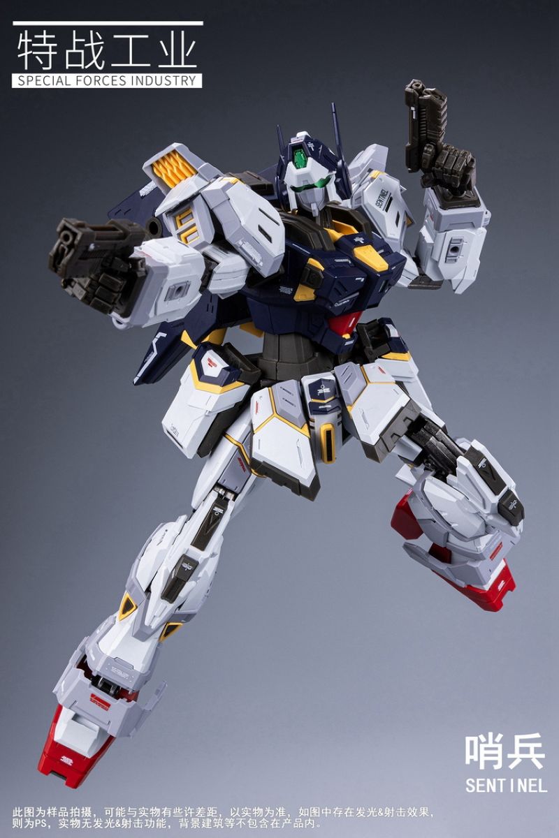 Special Forces Industry 1/100 Sentinel Model Kit action figure