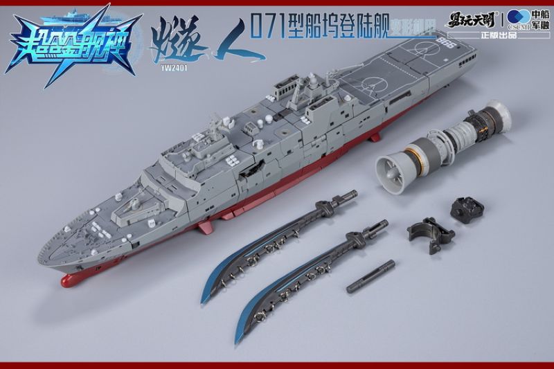Toyseasy YW2401 SuiRen Type 071 Yuzhao Amphibious Transport Dock