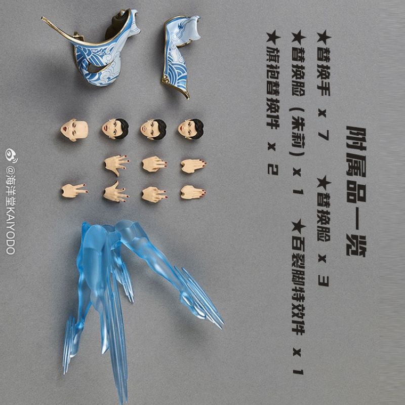 Kaiyodo Revoltech Amazing Yamaguchi Street Fighter Chun Li action figure