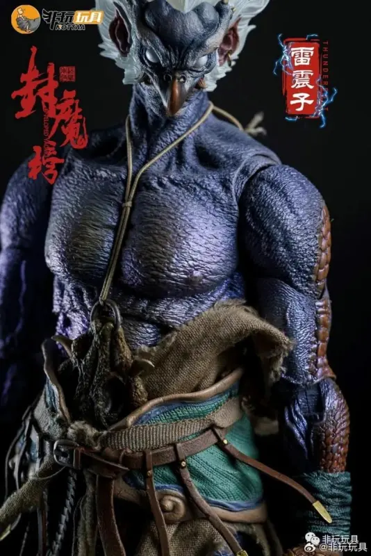 Nottaa Collection Enveloped Yaomo Series Leizhenzi God Version figure