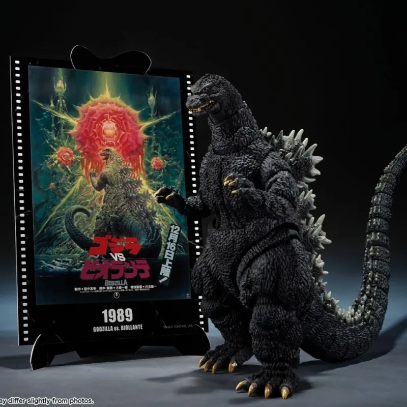 godzilla 1989 x plus