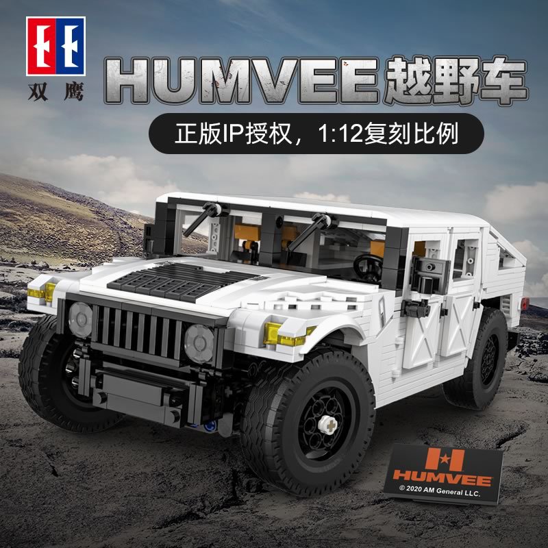 LEGO MOC CaDA C61027 Technic Humvee Building Blocks 1380pcs Bricks Toys ...