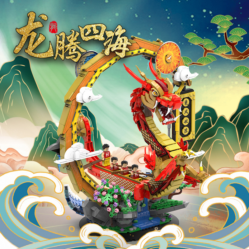 YC-50004 Longteng Four Seas Dragon Boat Festival Simulation Dragon Boat ...