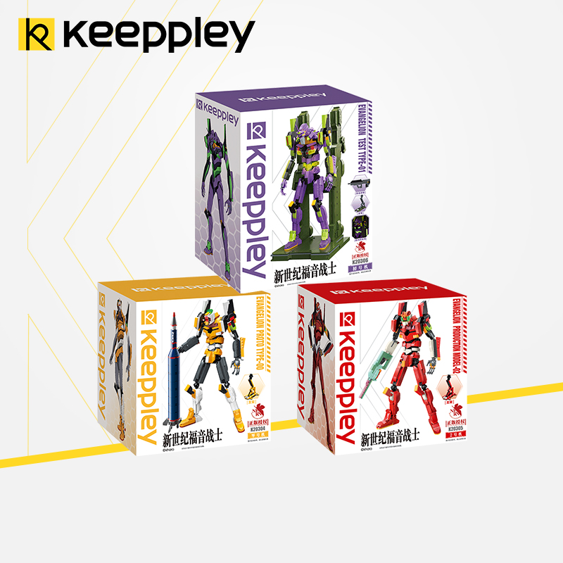 Keeppley Neon Genesis Evangelion No. 1 Machine EVA Mech Assembled ...