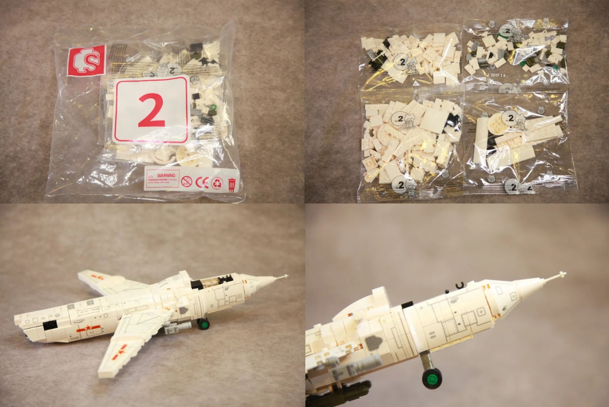 Review of Sembo 202157 Military Q-5 Strike Aircraft Building Blocks