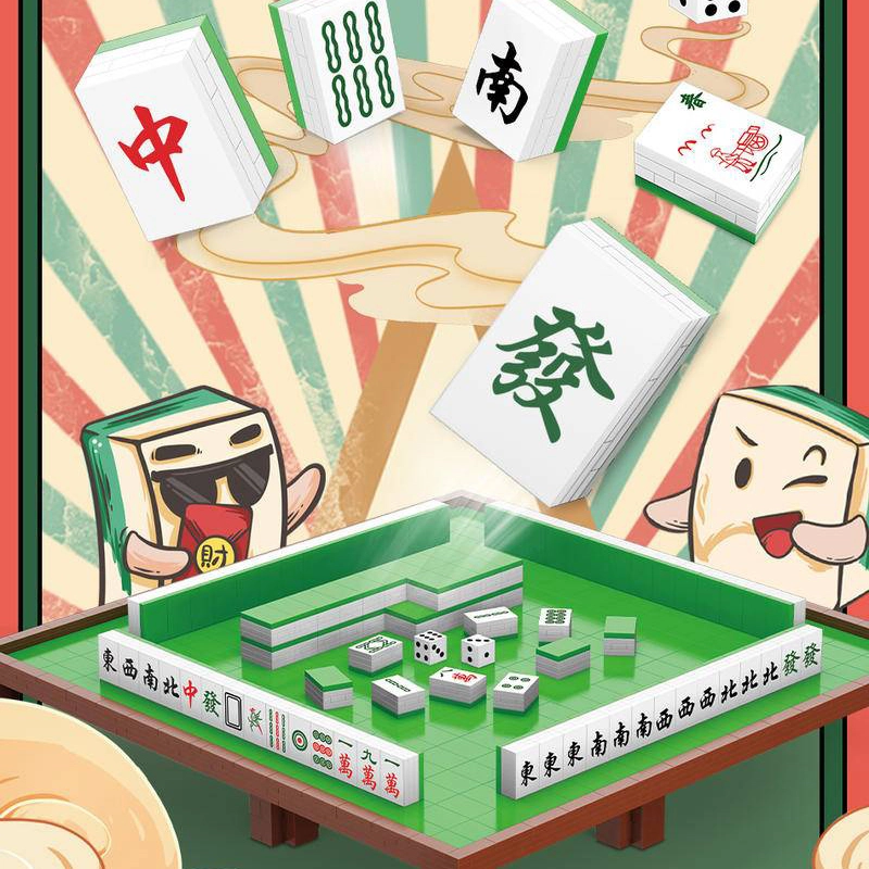 【Mini Micro Bricks】MOYU MY97050 Creator Toys Game MINI Bricks Mahjong ...