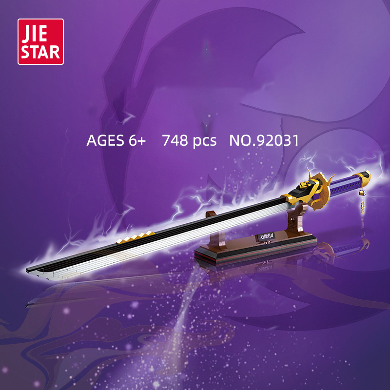 JIESTAR 92031 Amenoma Kageuchi Knife Sword Blade Movie & Games