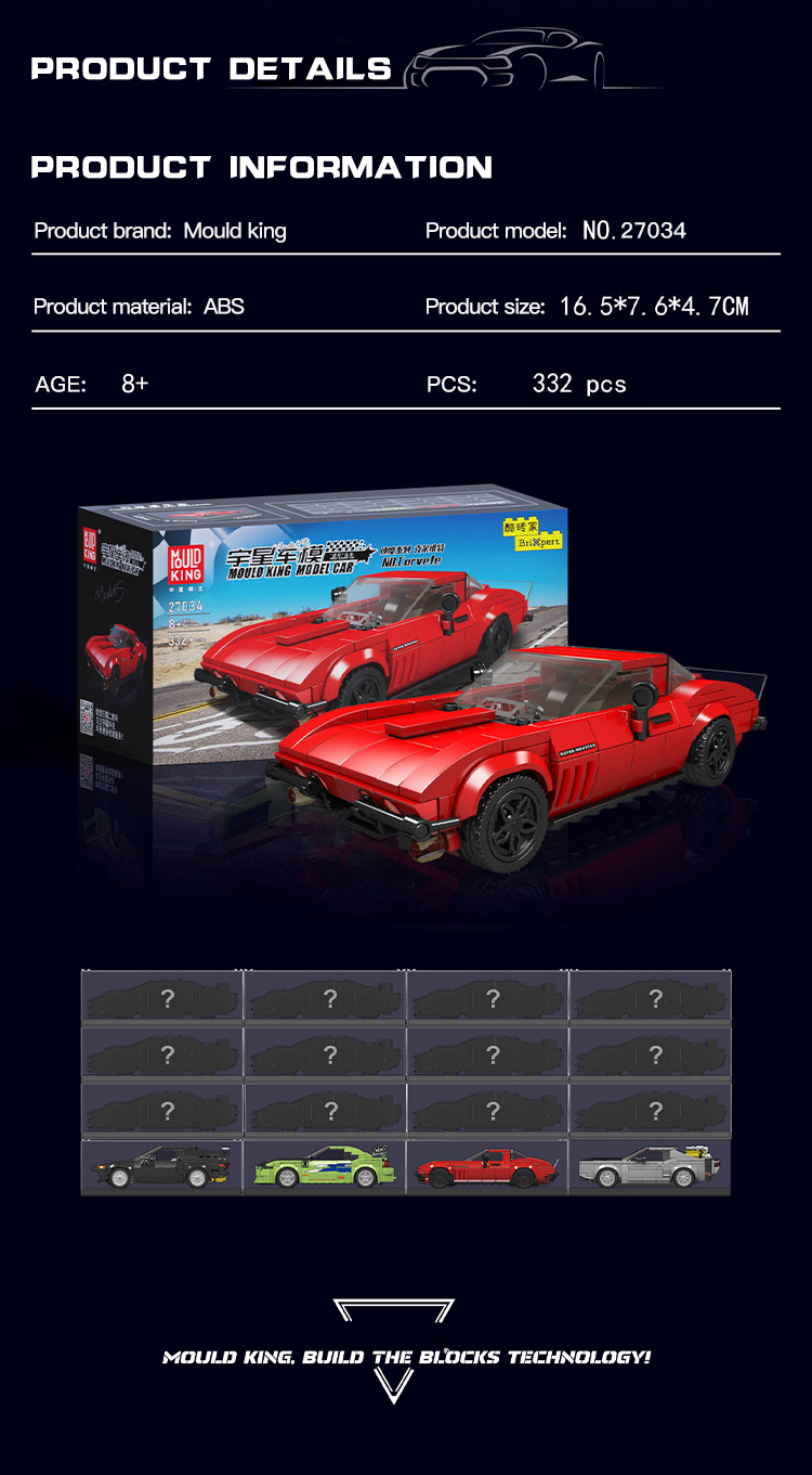 [With Display Box]Mould King 27034 Corvete Speed Champions Racers