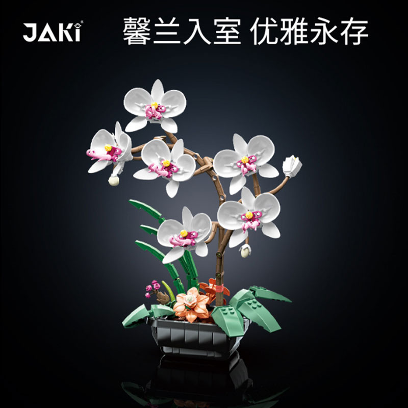 JAKI 29012 Creator Expert Series Botanical Collection Building Blocks ...
