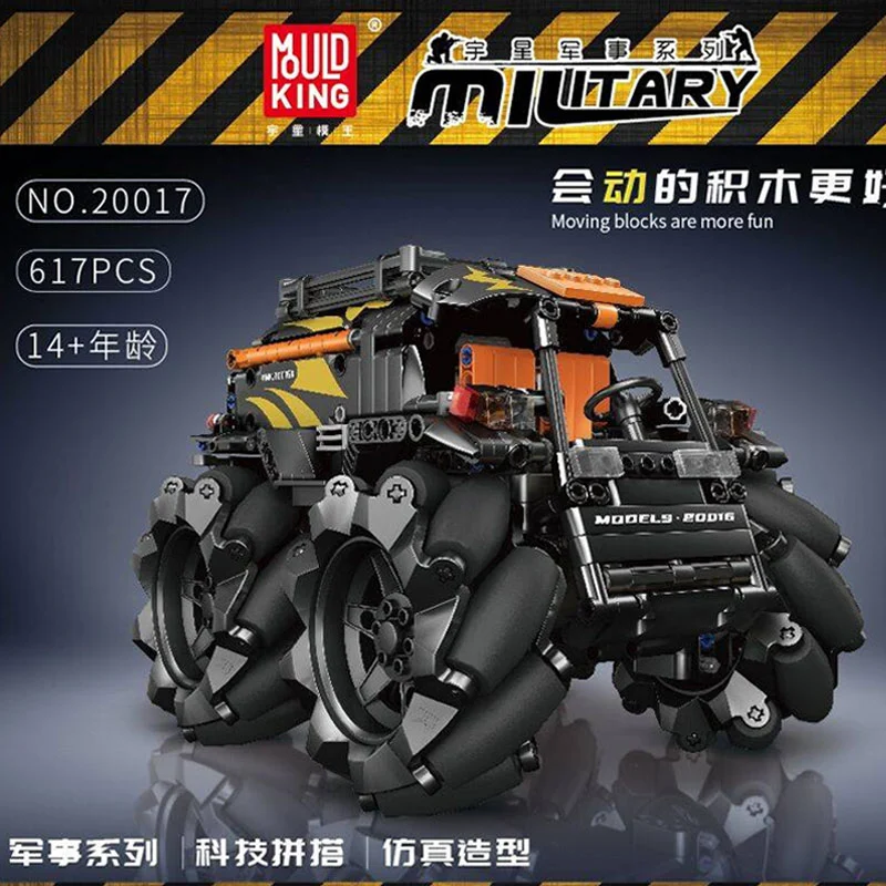 [With Motor] Mould King 20017 ATV Technic