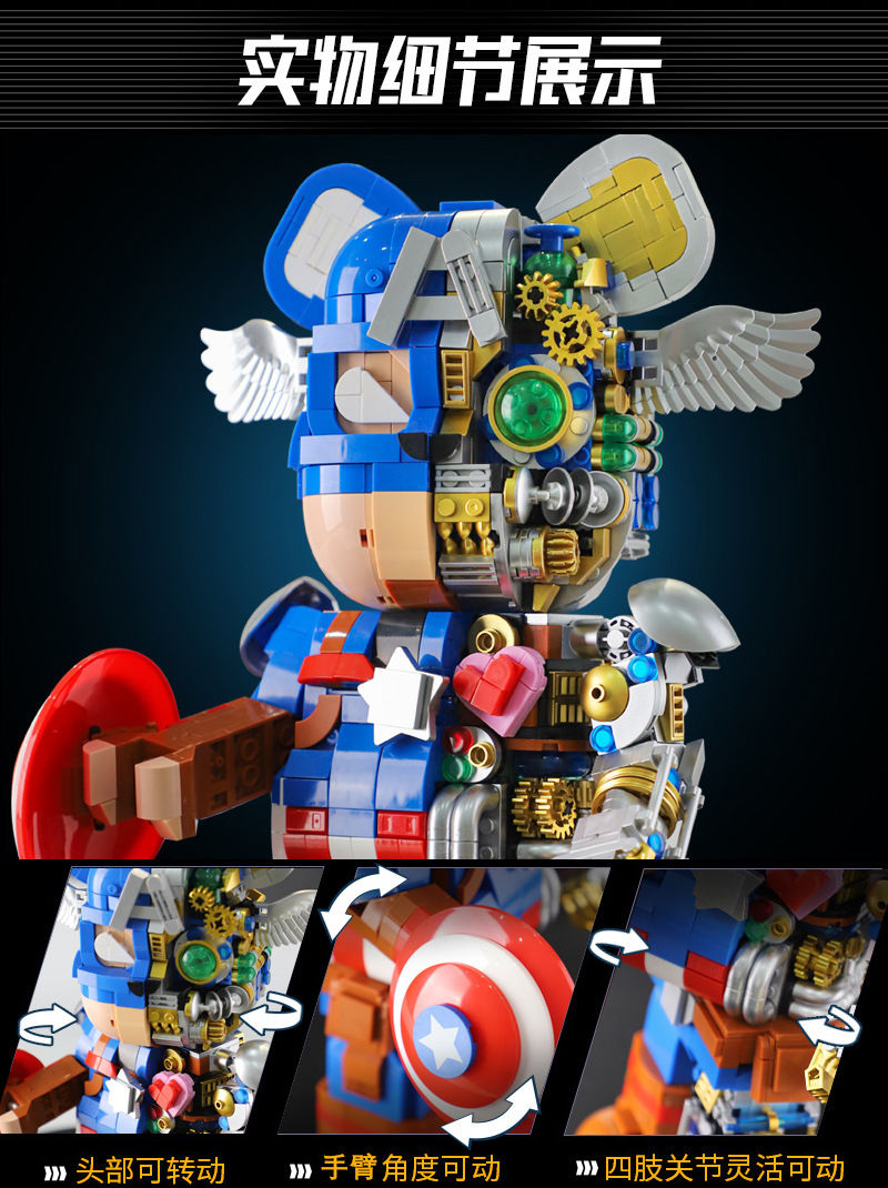 Wangao 188009 Captain America Semi-Mechanical Bear Brick