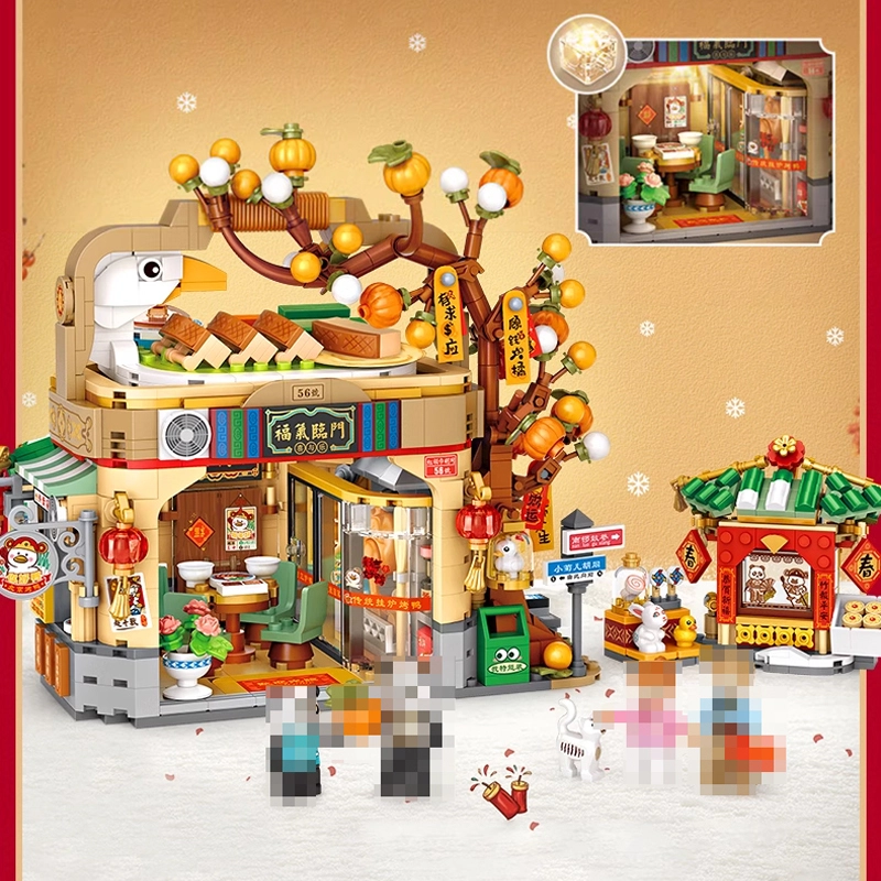 [Mini Micro Bricks] LOZ 1955 Chinese Traditional Festivals Creator Seasonal