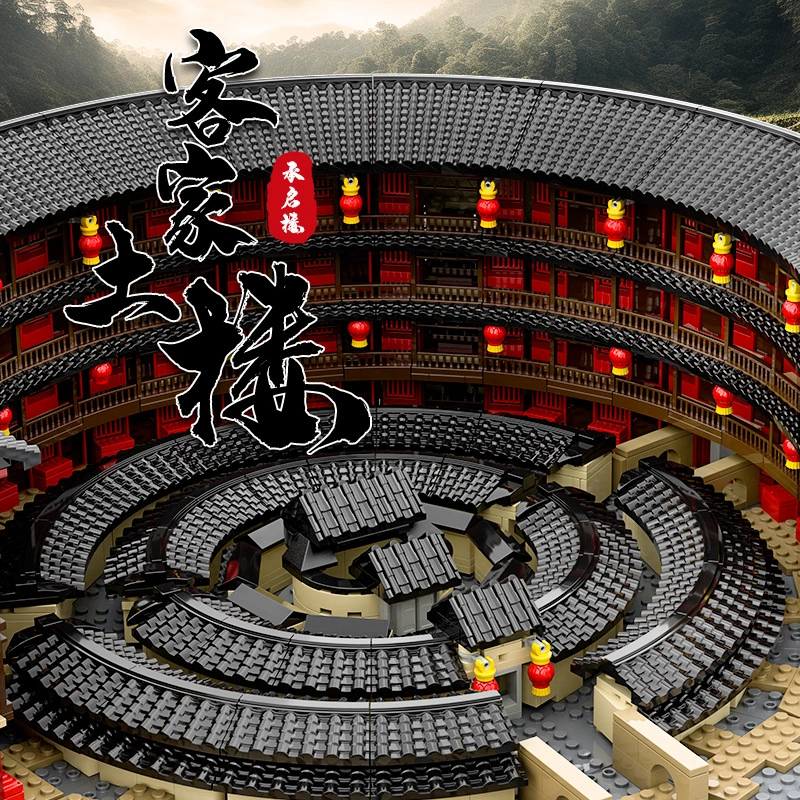 LEGO MOC WANGE 8211 Fujian Hakka Tulou Chengqi Building Modular Buildings