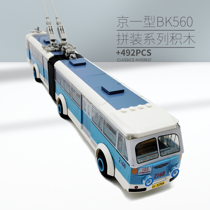 LEGO MOC Beijing Flavor Era 006-23A Classic Beijing Public Transport ...