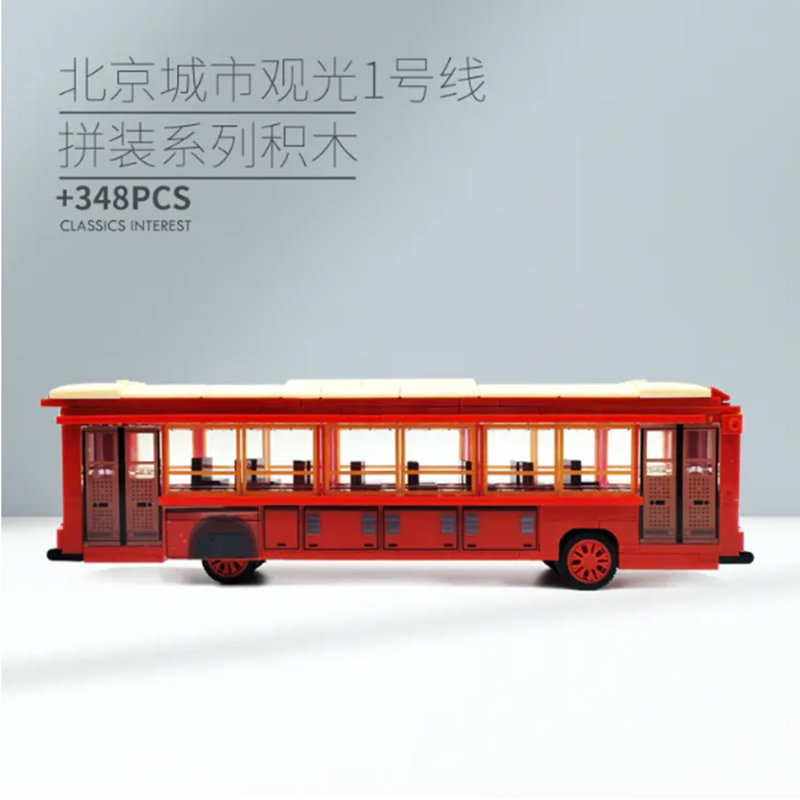 LEGO MOC Beijing Flavor Era 003-23A Classic Beijing Public Transport ...