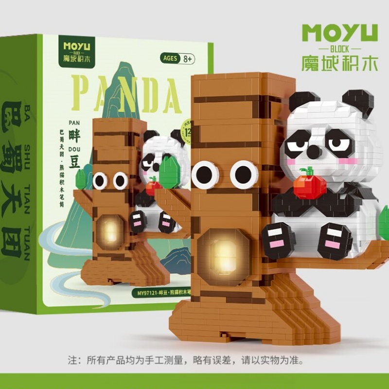 LEGO MOC MoYu MY97121 Panda Building Block Pen Holder Series-Pandou ...