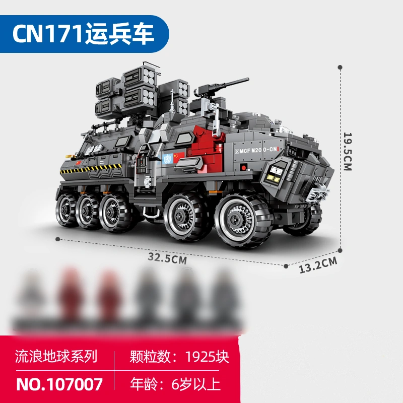 LEGO MOC SEMBO 107007 Wandering Earth: CN171 Personnel Carrier Large ...