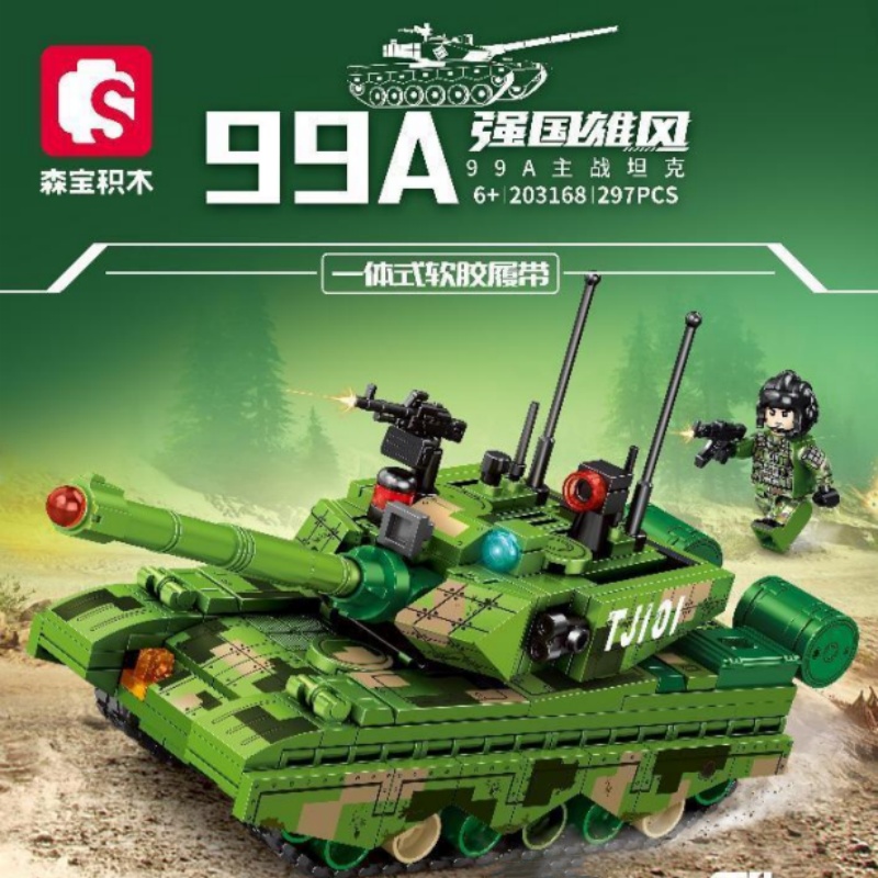 LEGO MOC SEMBO 203168 ZTZ-99A Main Battle Tank Military